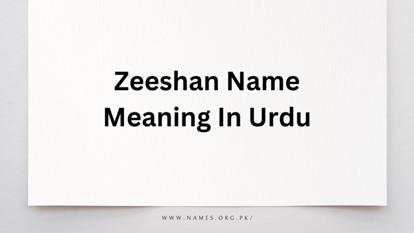 99 Names Of Allah PDF With Urdu Meaning - Name Meaning In Urdu