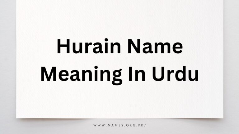 Hurain Name Meaning in Urdu - حورین نام کا مطلب